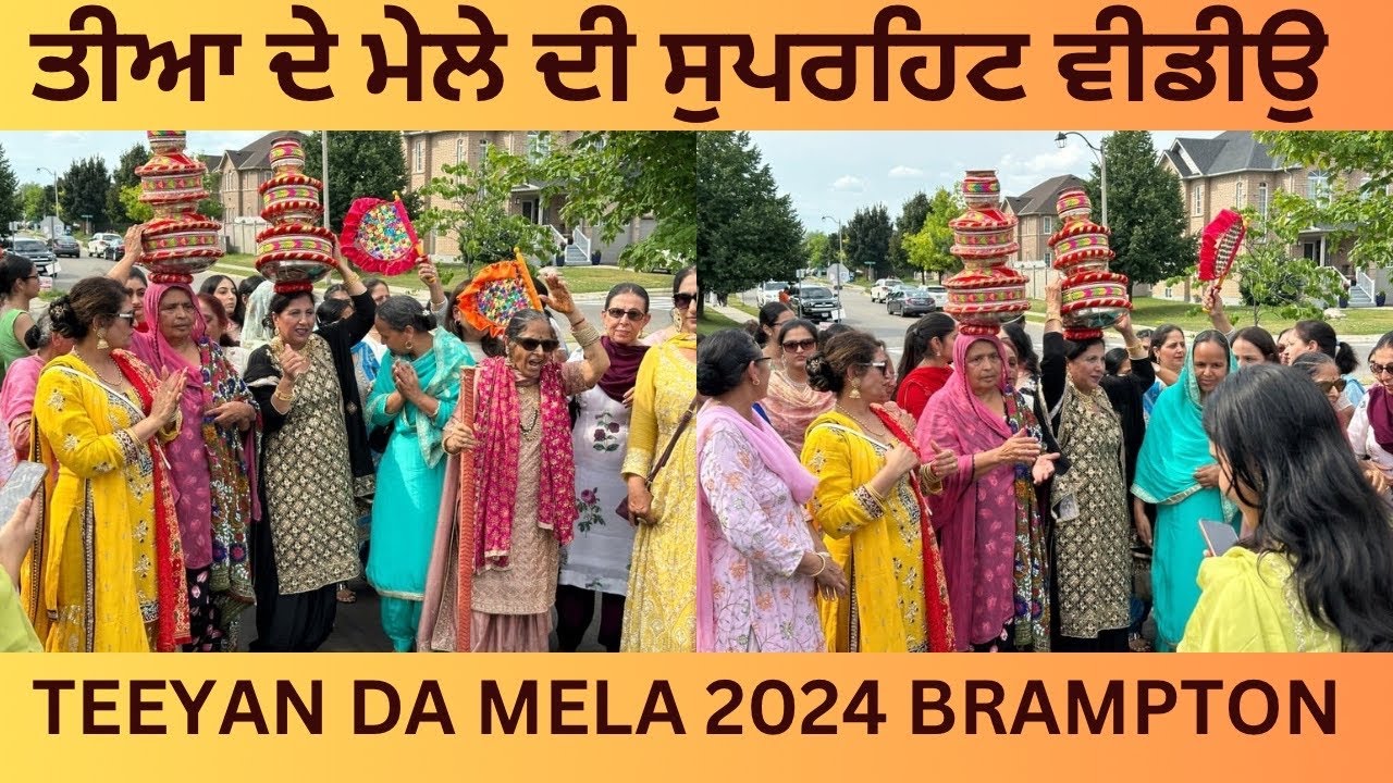 TEEYAN DA MELA 2024 BRAMPTON CANADA #viralvideo #trending #punjabi # ...