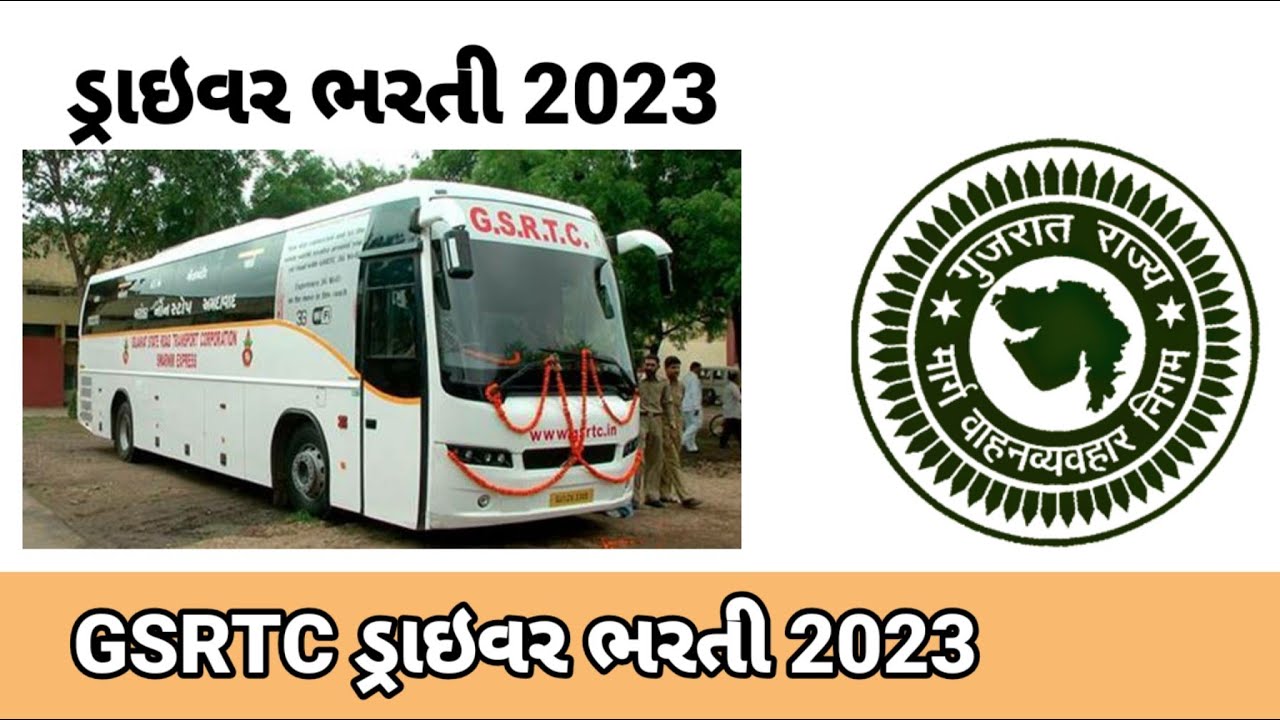 GSRTC ડ્રાઇવર ભરતી 2023 | GSRTC Driver Recruitment 2023 | Job Aavi ...