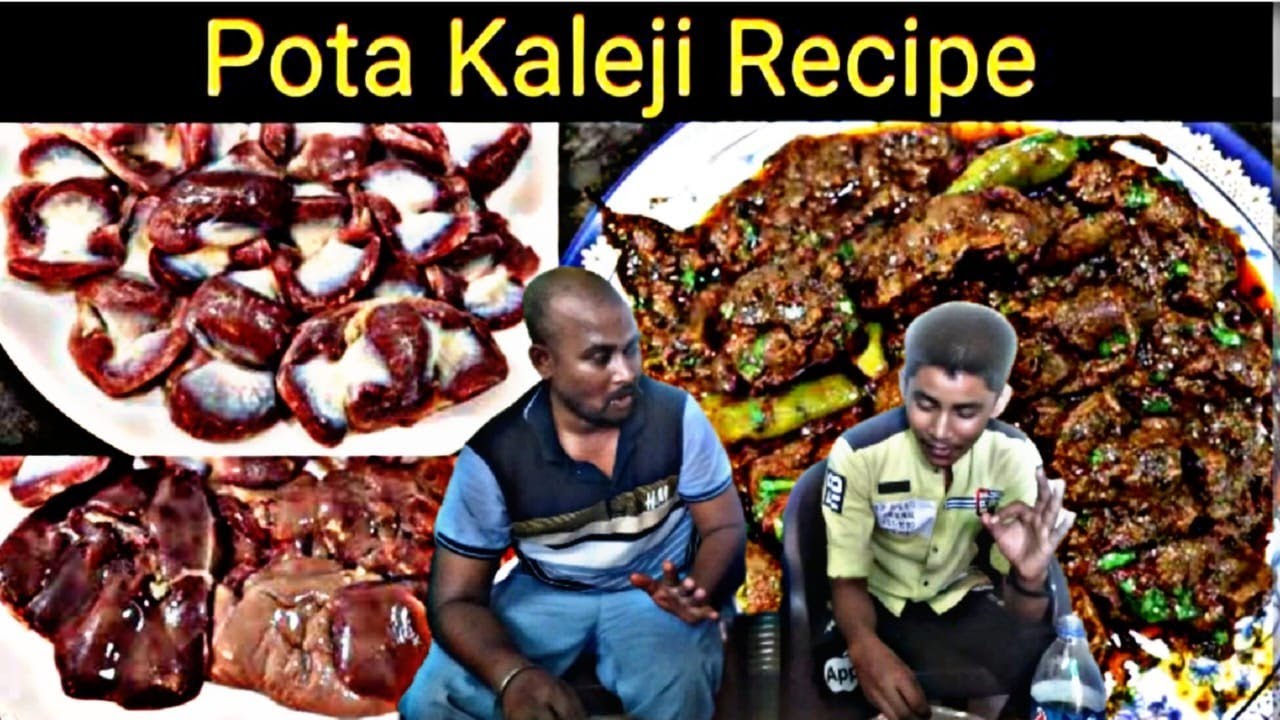 HOME MADE POTA KALEJI MASALA ll CHICKEN POTA KALEJI ll HOW TO MAKE ...