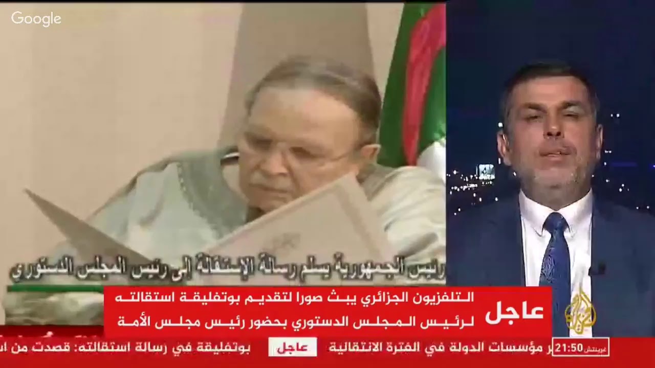 Al Jazeera Arabic Live Stream HD- البث الحي لقناة الجزيرة الإخبارية ...