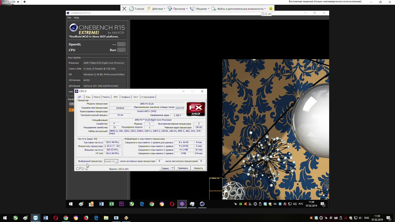 AMD Athlon FX-8120@3800 Bulldozer CINEBENCH C15 Extreme +CPU Z - YouTube