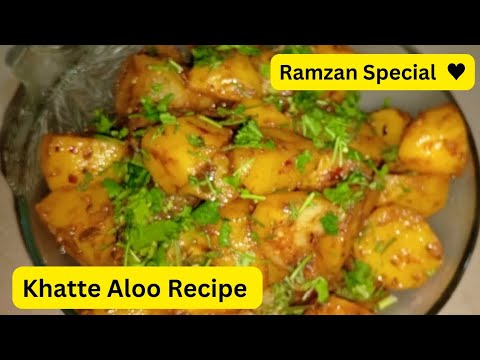 Khatte Aloo Recipe 😋 Ramzan special ♥️ Cooking and daily life - YouTube