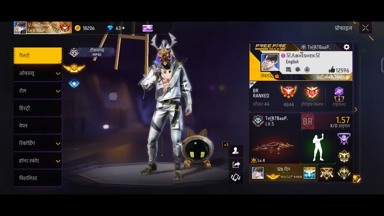 Free fire max free fire max ke id free fire max - YouTube