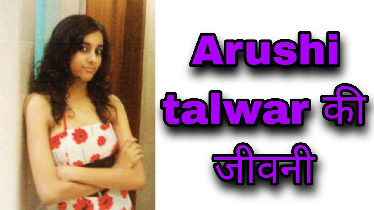 Arushi talwar biography in hindi - YouTube
