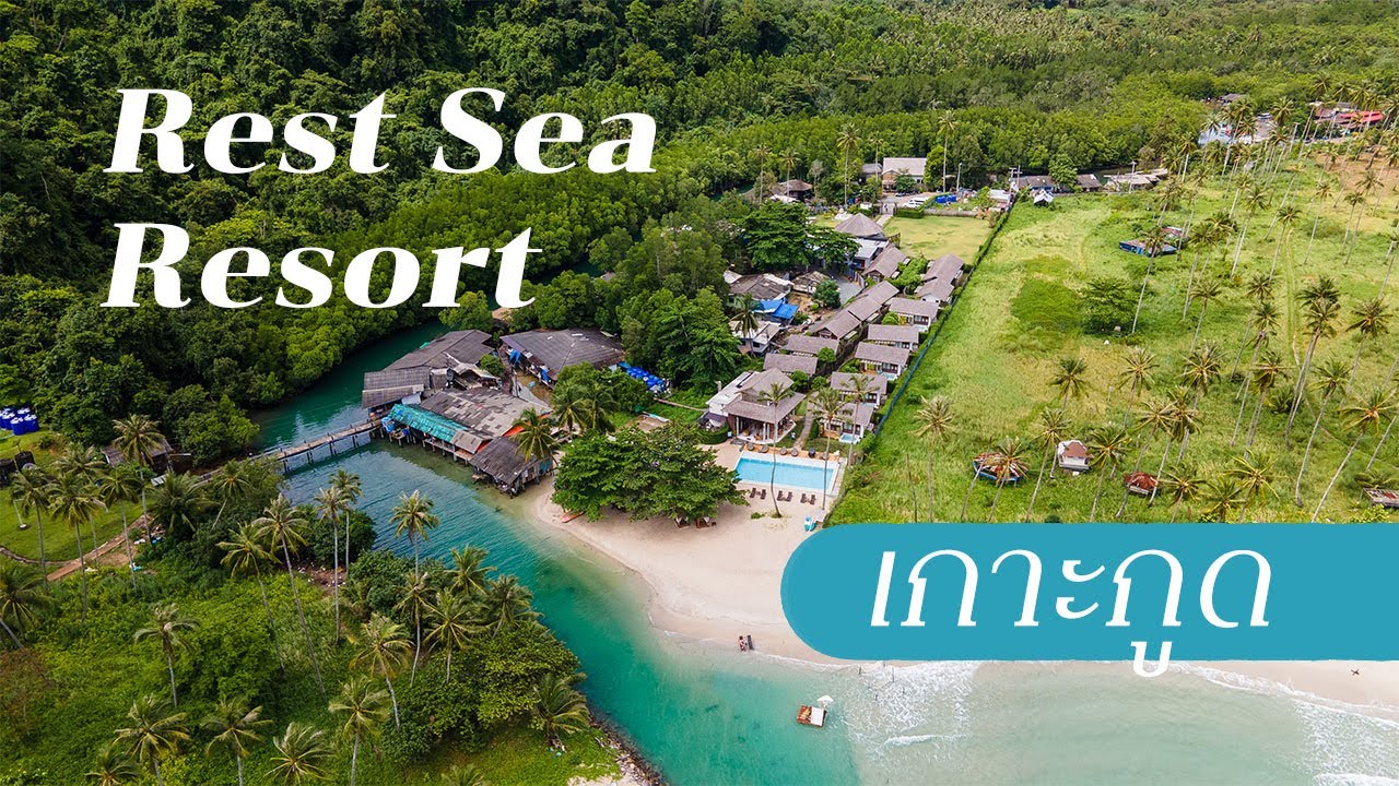 Rest Sea Resort Koh Kood เกาะกูด ตราด - YouTube