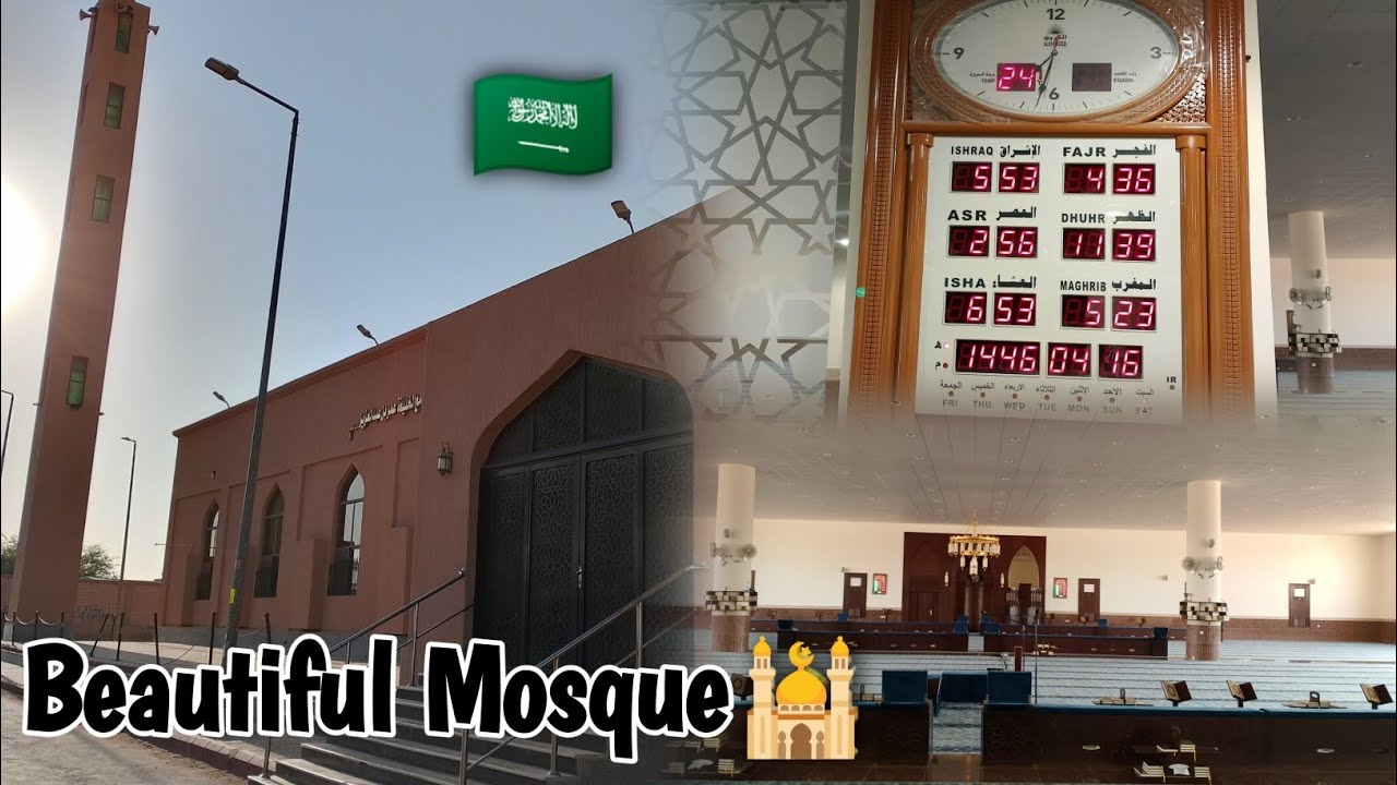 Beautiful Mosque In Riyadh And Prayers Time 🕌 I Saudia Arabia 🇸🇦 - YouTube