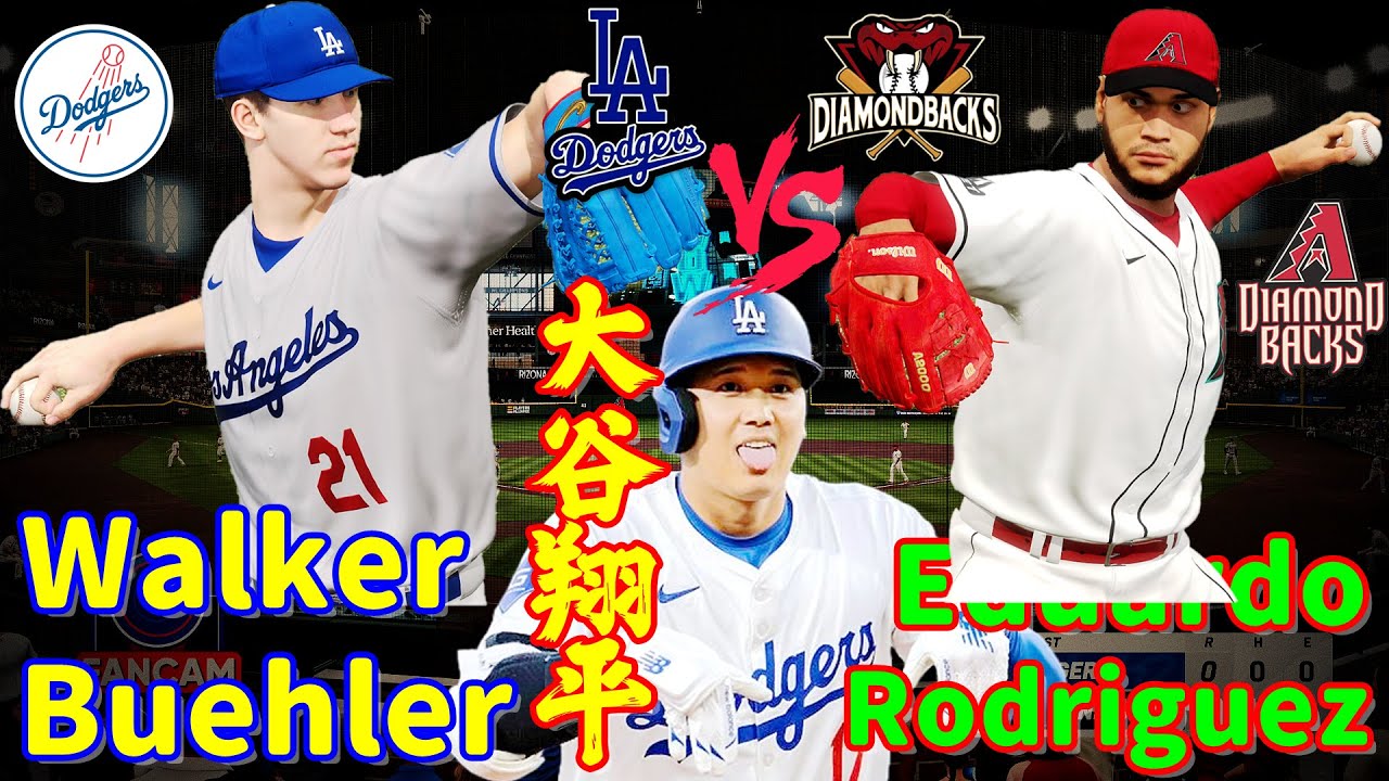 ⚾Los Angeles Dodgers🆚Arizona Diamondbacks・G4⚾Walker Buehler🆚Eduardo ...