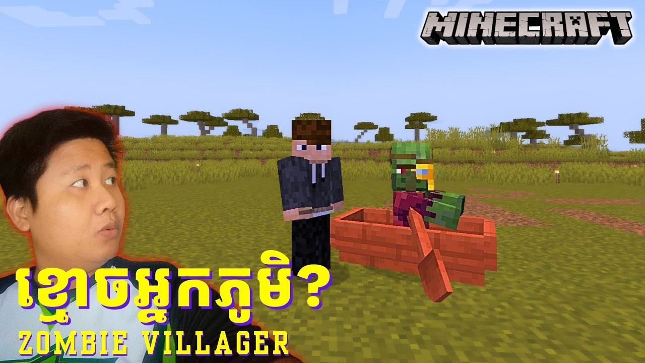 ខ្ញុំជួបខ្មោចអ្នកភូមិ ក្នុង Minecraft | Minecraft Cambodia gameplay EP 2 - YouTube
