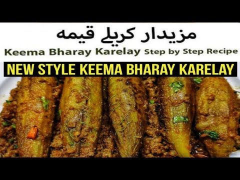 Keema karele recipe by Fatima Jamshed||Stuffed karela recipe| - YouTube