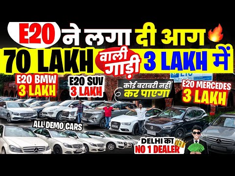 Biggest Used Car Sale At Harpreet Motors, Delhi Car Bazar, second hand car in delhi, used car