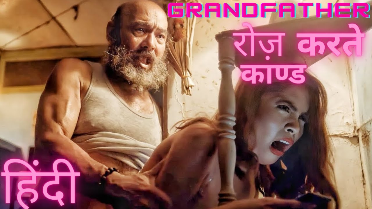Old Man with Young Girls - Sitsit (2020) +18 Hollywood Adult Movie Story explained in HINDI ...