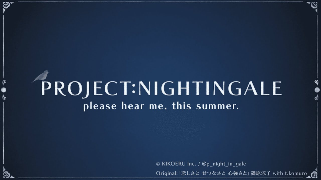 PROJECT:NIGHTINGALE Teaser Movie - YouTube
