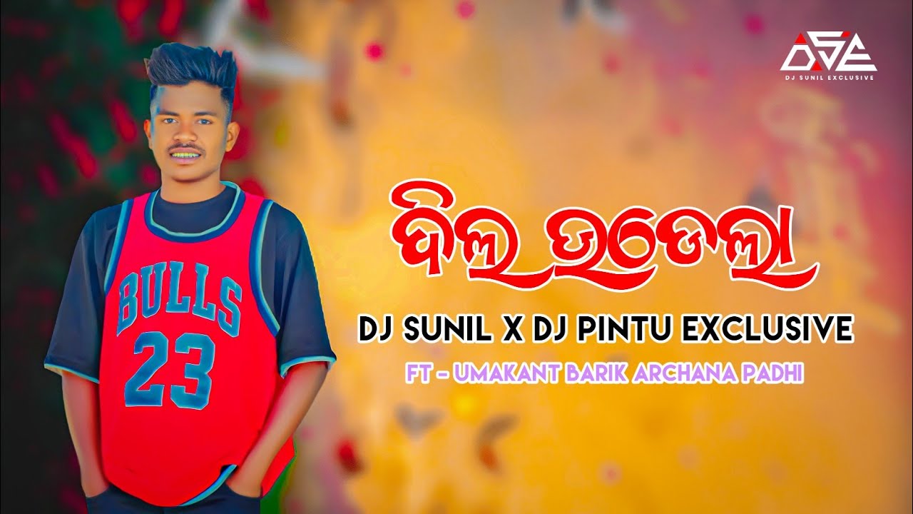 DIL UDELA (SAMBALPURI RMX) DJ SUNIL X DJ PINTU EXCLUSIVE - YouTube