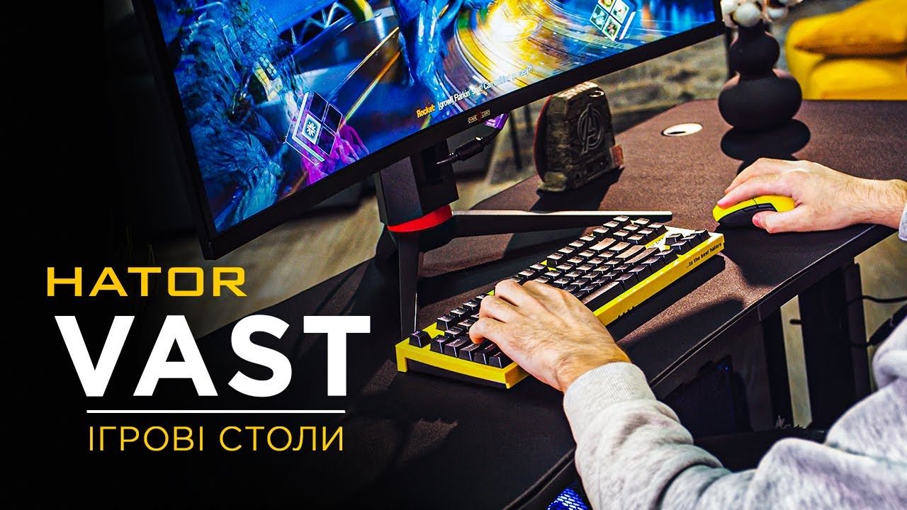HATOR VAST PRO ТА ESSENTIAL | Навіщо потрібні столи з двигунами - YouTube