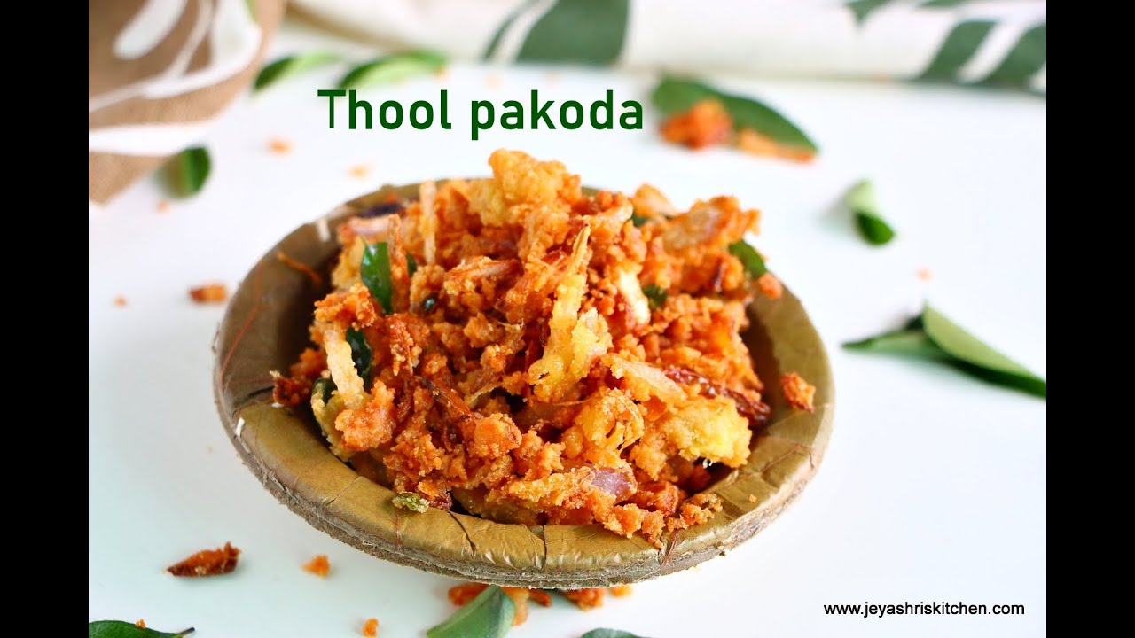 Thool pakoda recipe - Madurai special Thool pakoda - YouTube
