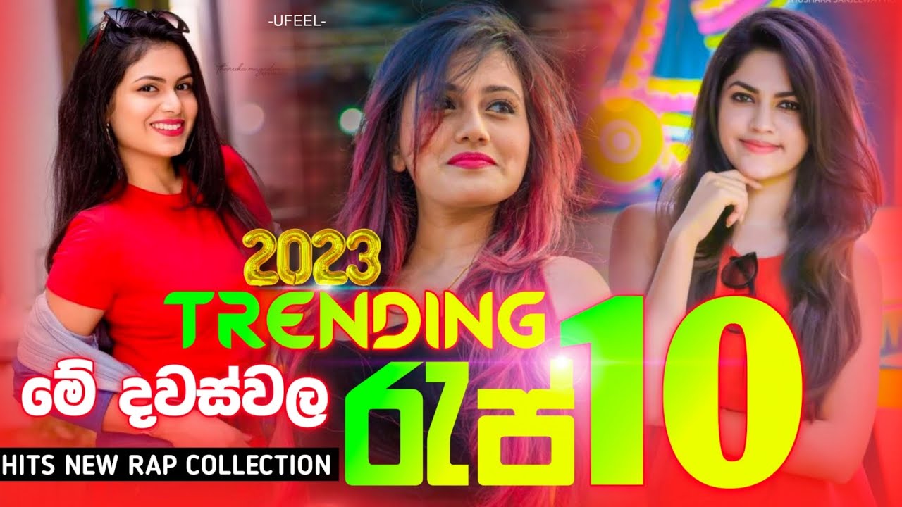 New Rap Collection 2k23 | New Rap Songs | Top 10 | @UFeel9 - YouTube