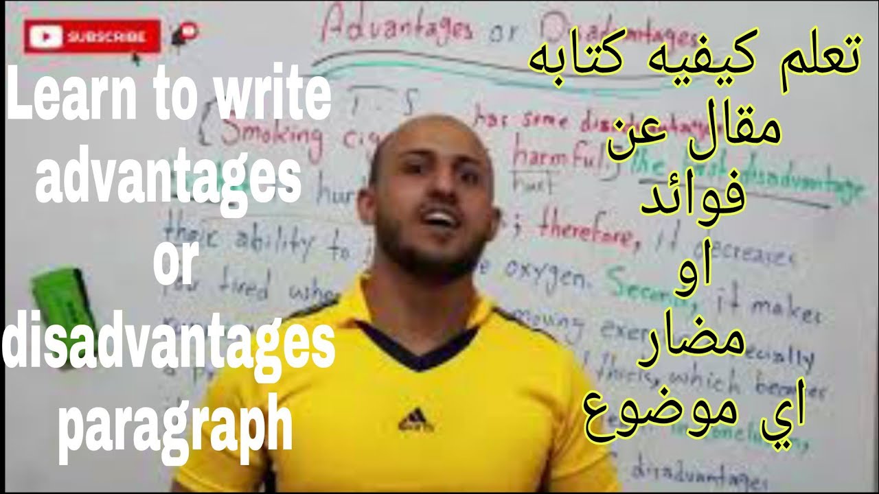Writing (13) Advantages or Disadvantages paragraph - YouTube