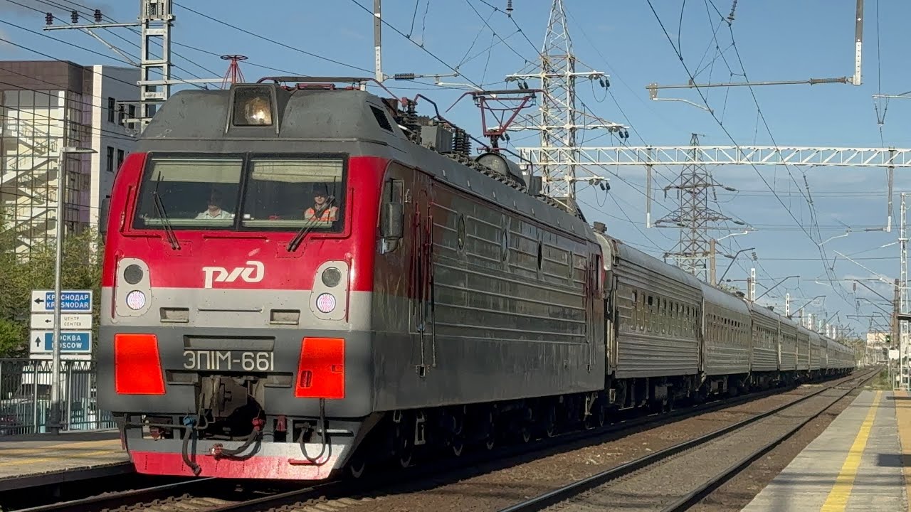 Электровоз ЭП1М-661 с поездом №306 Москва - Сухум - YouTube
