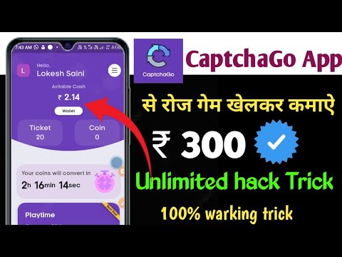 Captcha Go App Se Paise Kaise Kamaye | Captcha Go App Real Or Fake ...