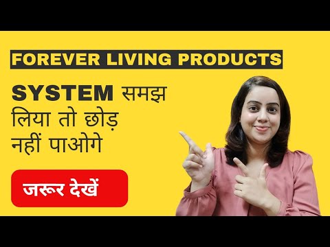 Why You Should Join My Team TLF | Forever Living Products | FLP - YouTube