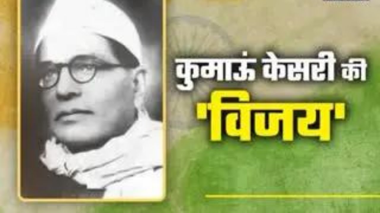 Indian Freedom Fighter | Badri Dutt Pandey | जानिए कौन थे बद्री दत्त ...