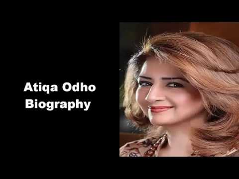 Atiqa Odho Biography - Atiqa Odho Complete Profile - YouTube