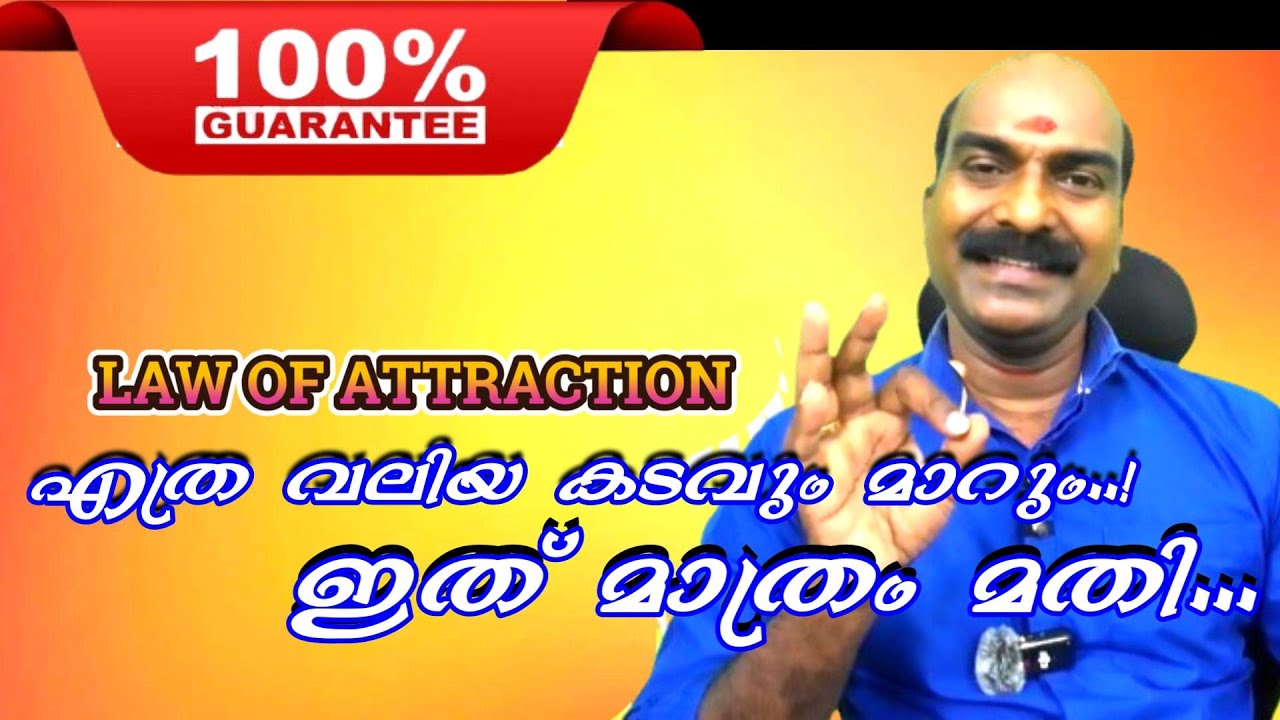 Law of attraction | Great techniq | Ashok Narayan - YouTube