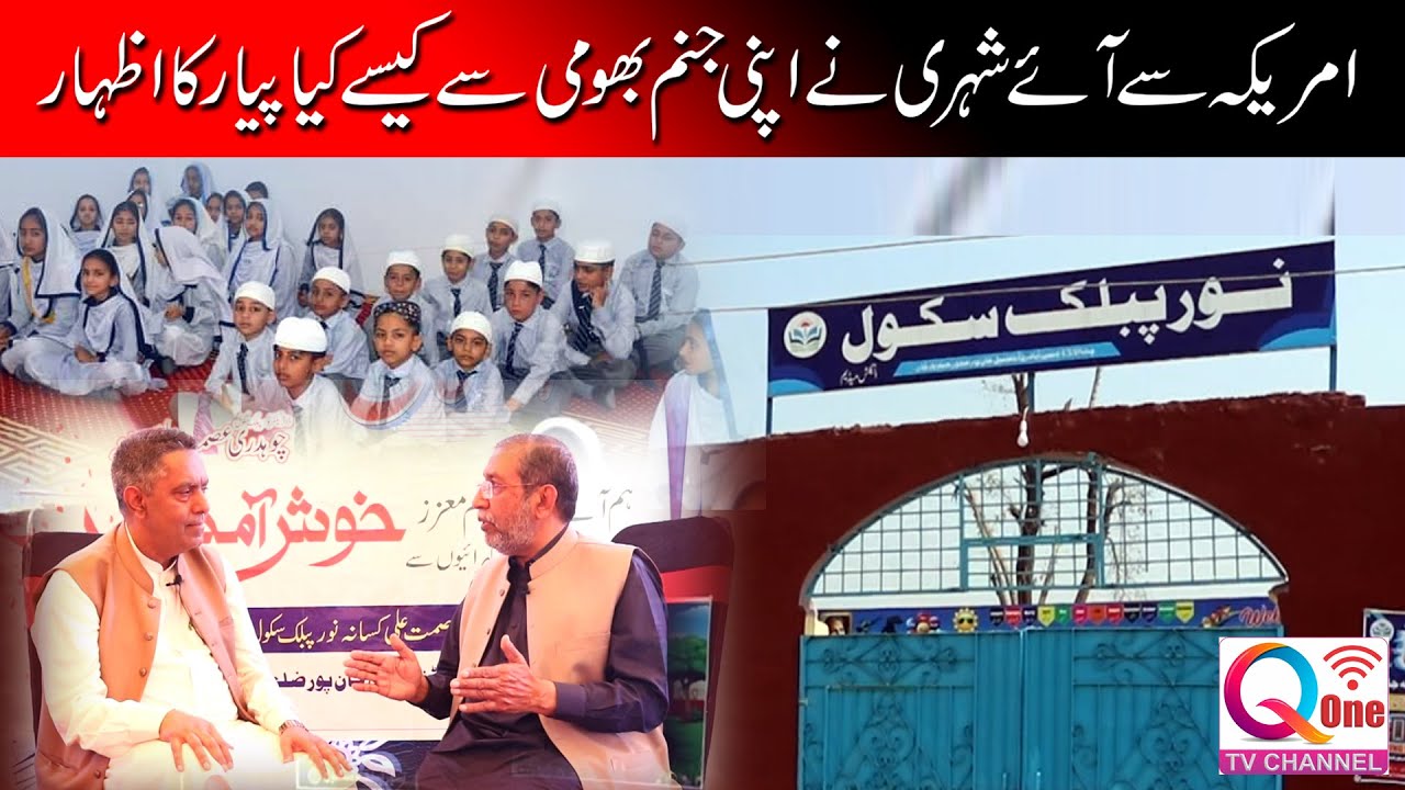 HowTo Express Love For a Person Ooming From America To His Native Land ...