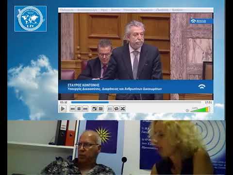 ΡΑΔΙΟ ΙΛΛΥΡΙΑ - ΔΙΚΑΙΟΣΥΝΗ - Ο ΘΕΣΜΟΣ ΤΟΥ ΔΙΚΑΙΟΥ ΚΑΙ ΤΟΥ ΑΔΙΚΟΥ - YouTube