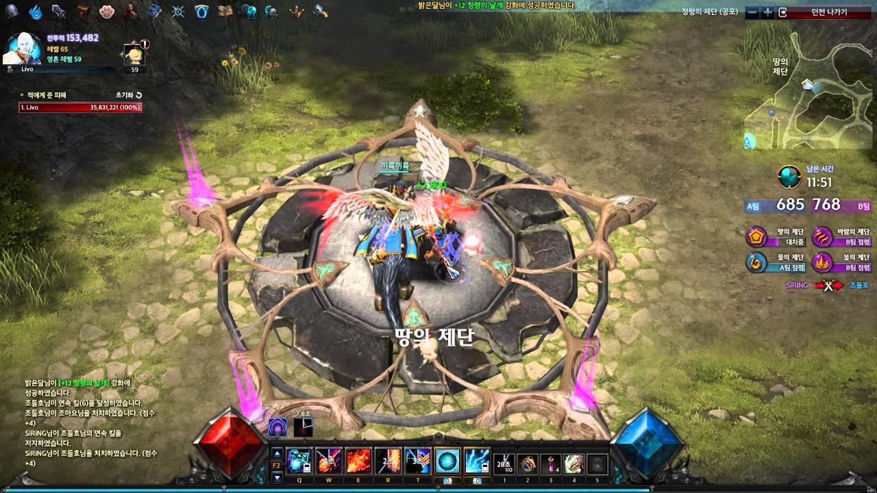 Mu Legend - Altar of Elements - YouTube