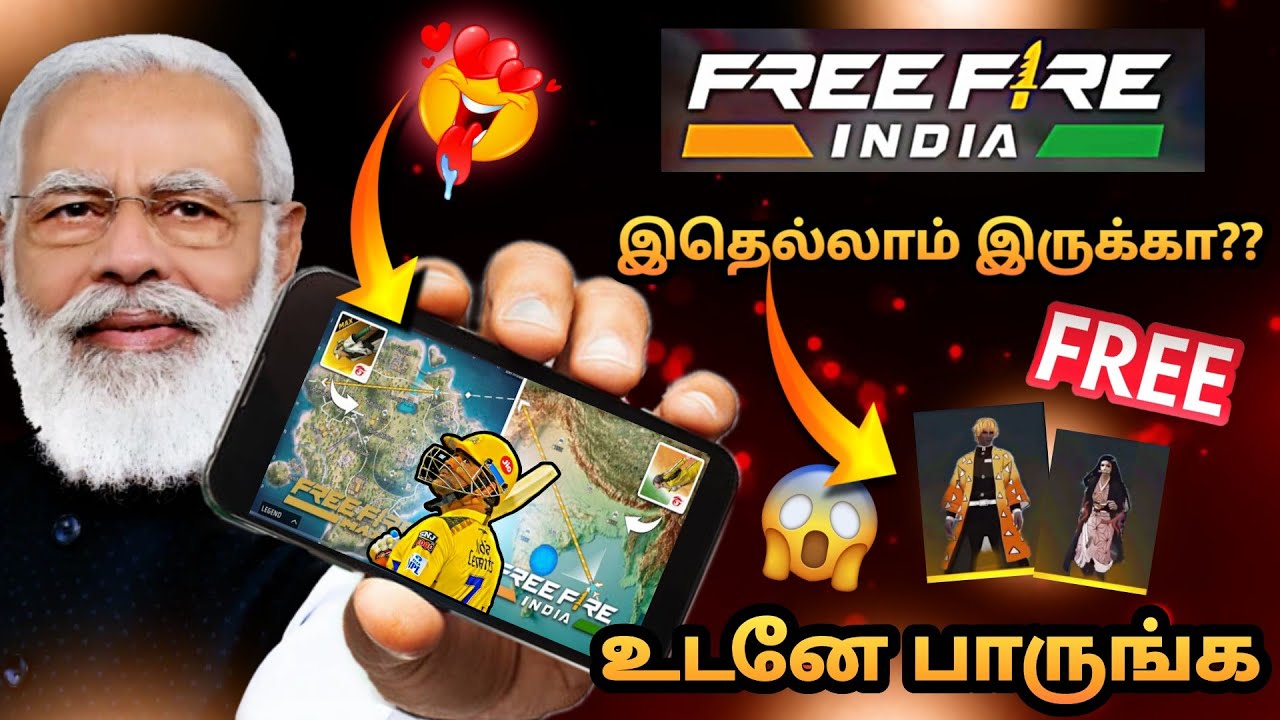 FREEFIRE INDIA🇮🇳 TOP15 CHANGES 😱| #vrsgamerff#freefireindia#trending# ...