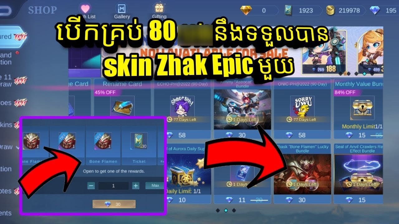 បើកគ្រប់ 80 នឹងទទួលបាន skin Zhak Epic មួយ “Zhask Bone Flamen Skin ...