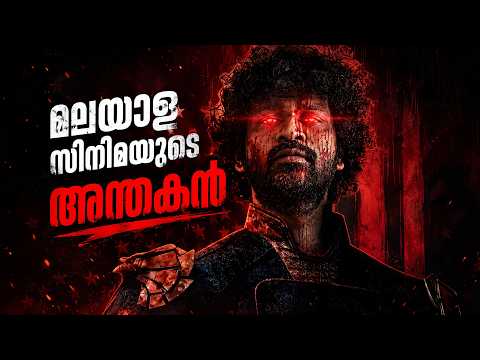 Aswanth Kok The Biggest Threat to Malayalam Cinema | Reeload Media