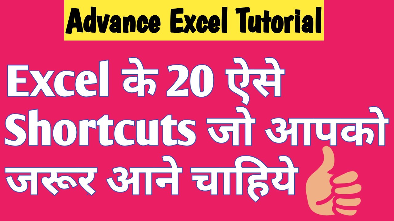 Best Advance Excel 20 Useful Shortcuts You Should Know Youtube