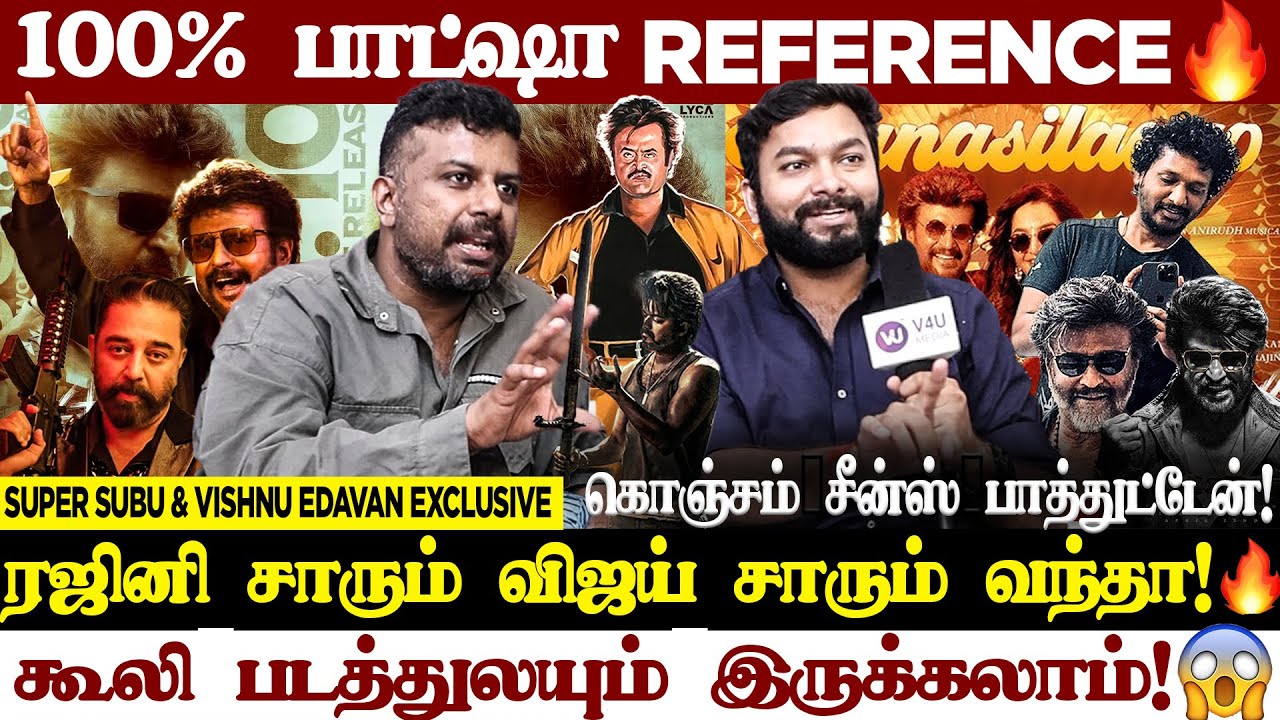 🔴தலைவர் சாயல் இல்லாத ஹீரோவே இல்ல!🔥💯| Super Subu & Vishnu Edavan ...