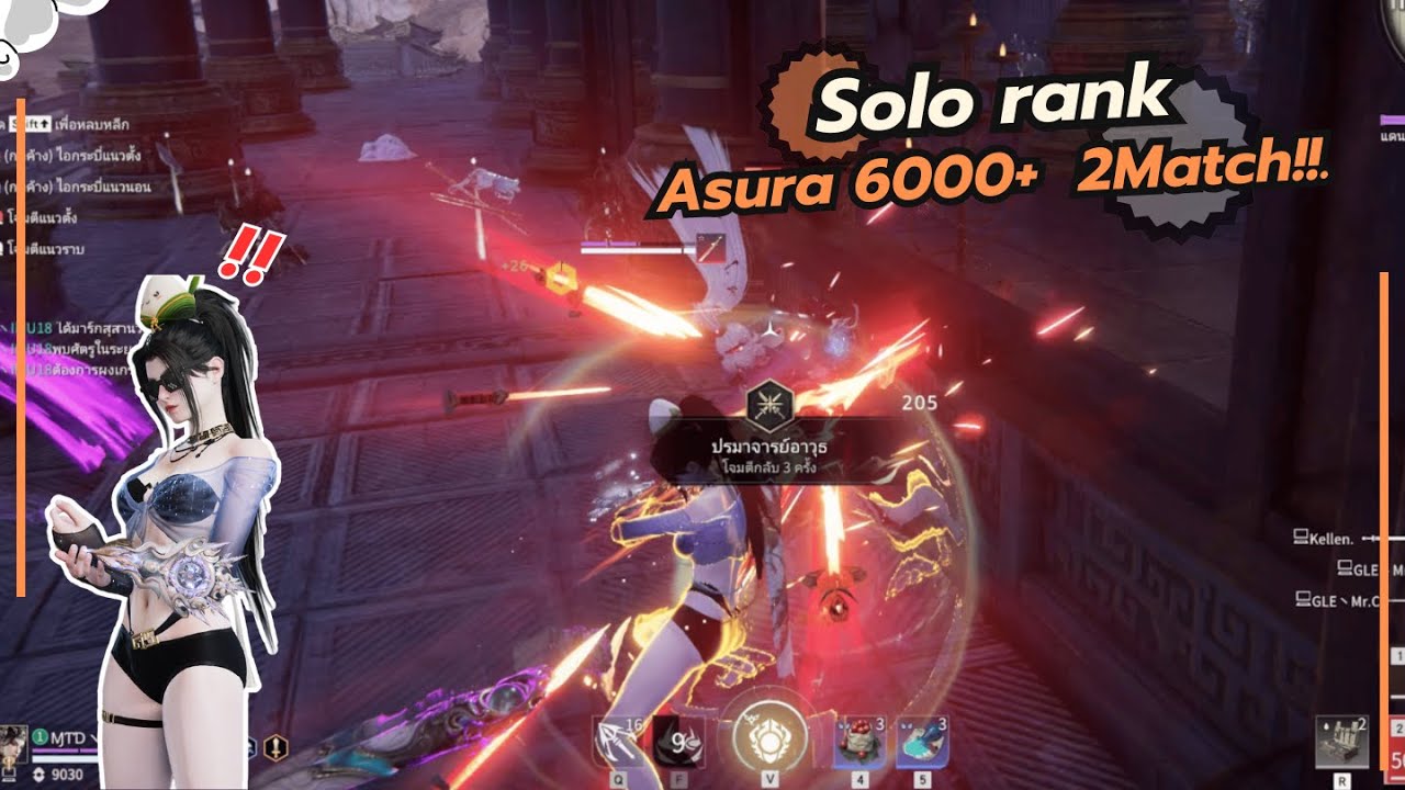 cold - Solo rank Gameplay | Naraka 1440p #26 - YouTube