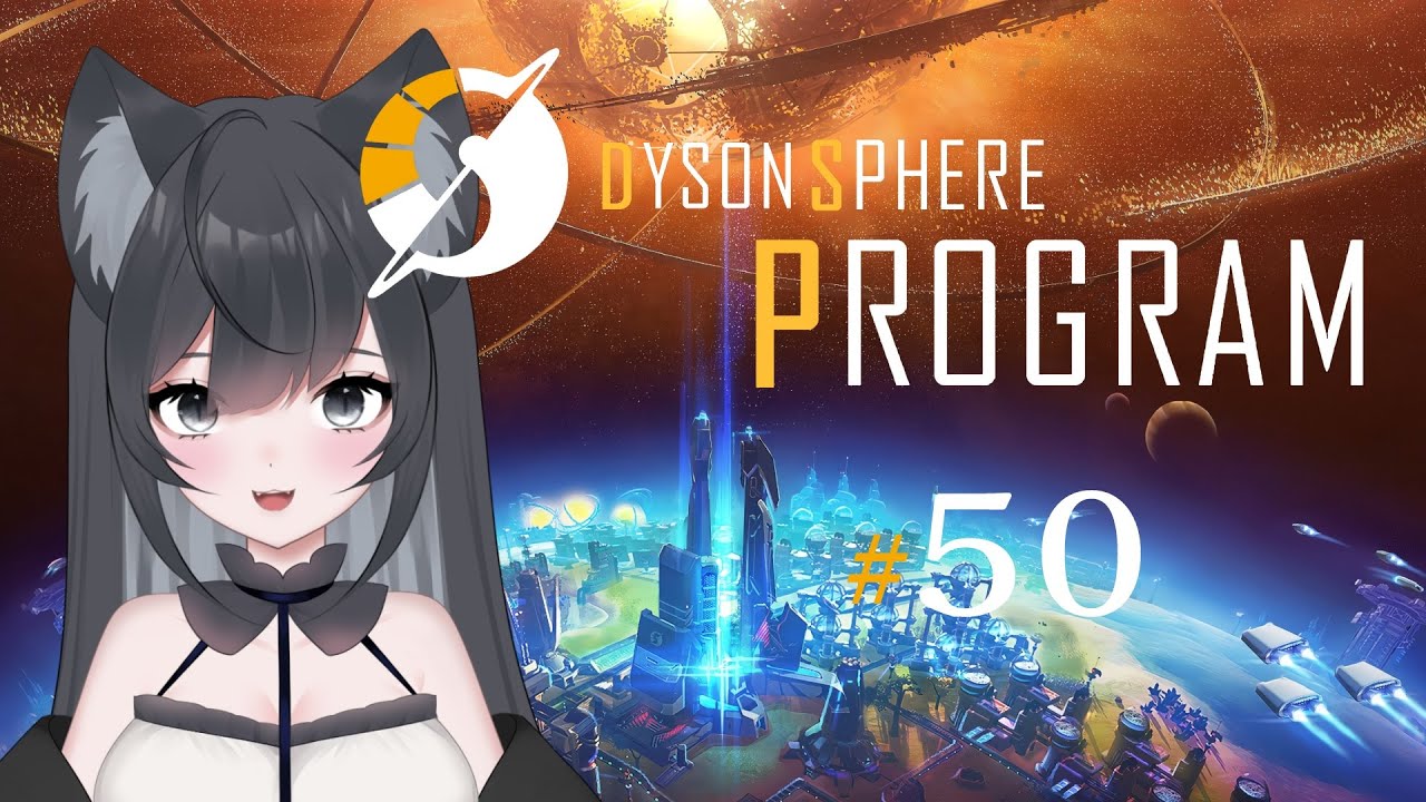 Dyson Sphere Program #50【#Vtuber】ゲームプレイ - YouTube