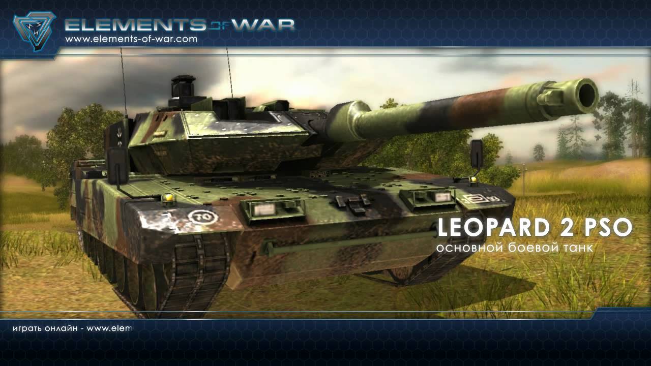 Leopard 2 PSO - YouTube