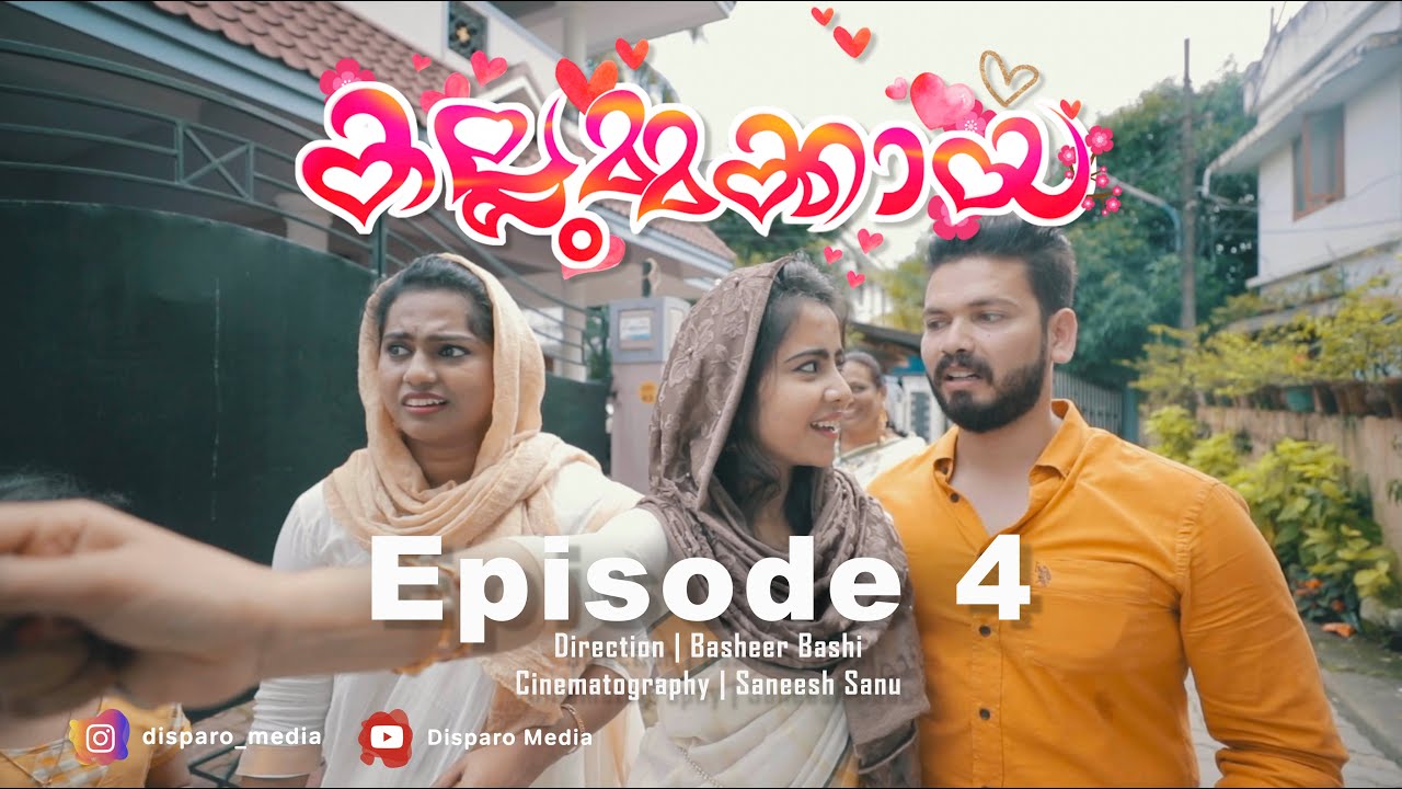 Kallummakkaya | Web Series | Episode 4 | English Subtitle | Basheer Bashi | Fukru - YouTube