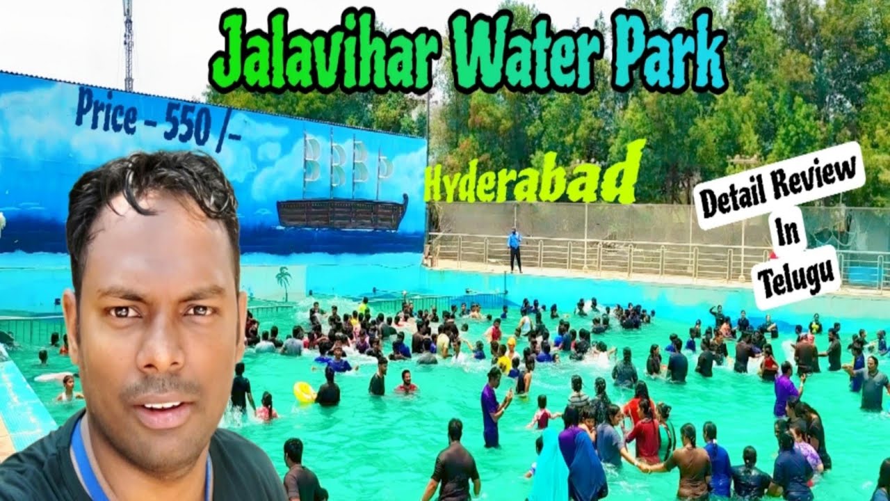 Jalavihar Water Park Hyderabad Detail Review In || Telugu || #jalavihar ...