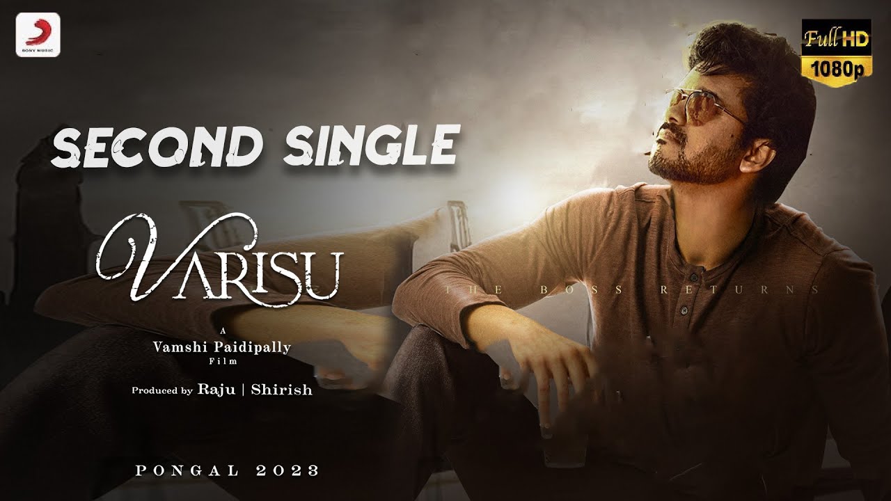 Varisu Second Single Promo | Thalapathy Vijay | Silambarasan | Dil Raju ...