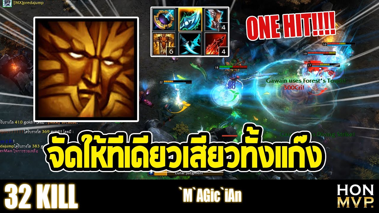 SOLSTICE - `M`AGic`iAn | Diamond rank | CM - YouTube