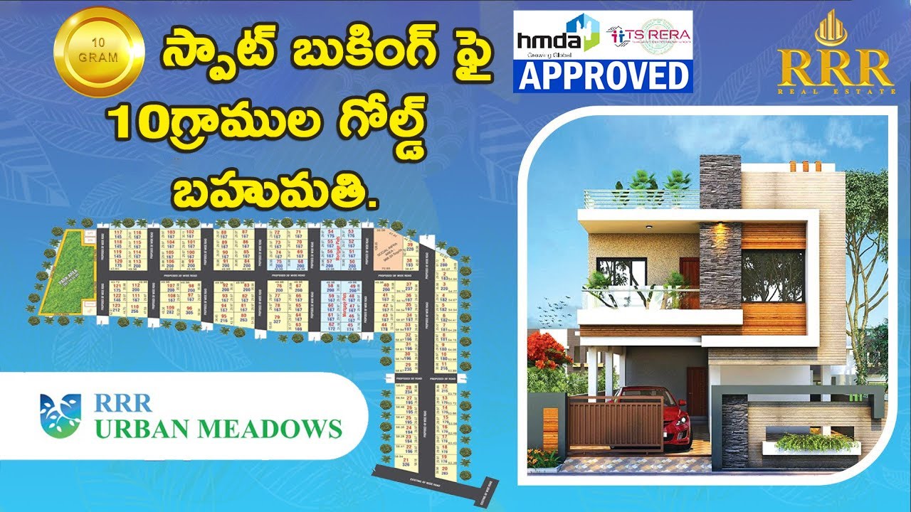 RRR Urban Meadows || New Venture In Malkapur || RRR Group || RRR Real ...
