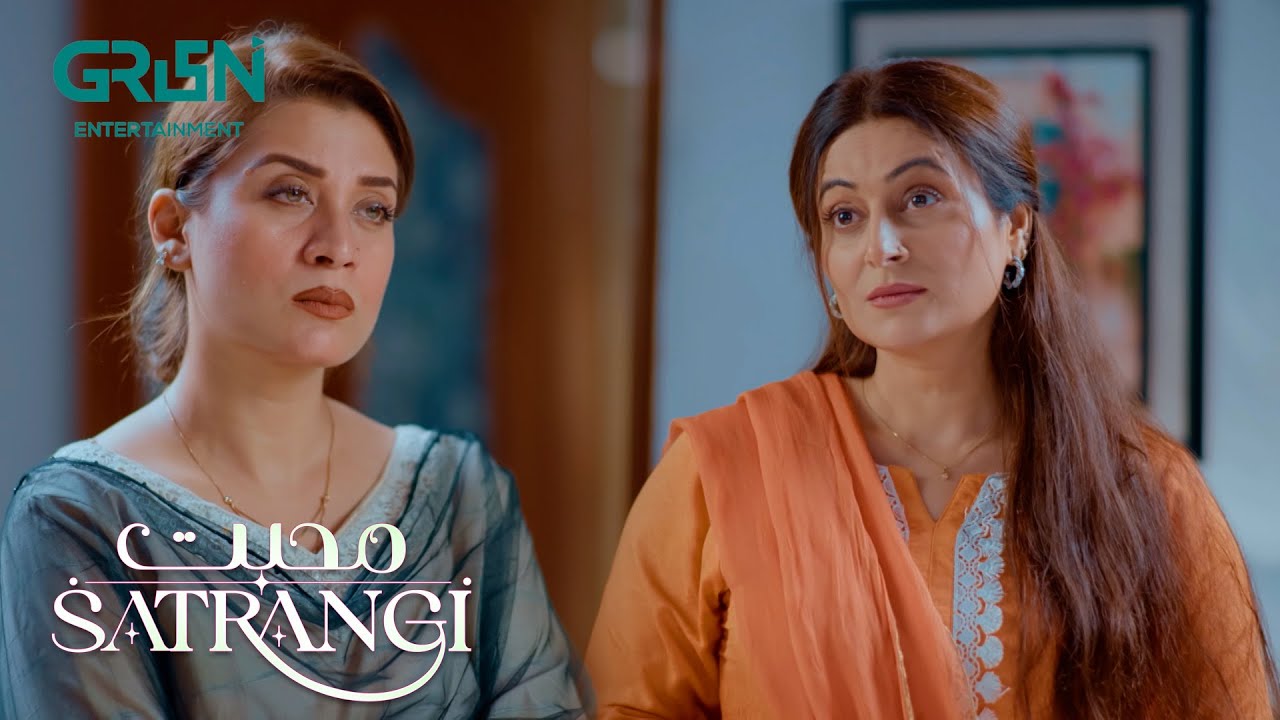 Salan Mein Mirchay Kis Ne Barhai l Mohabbat Satrangi | Javeria Saud ...