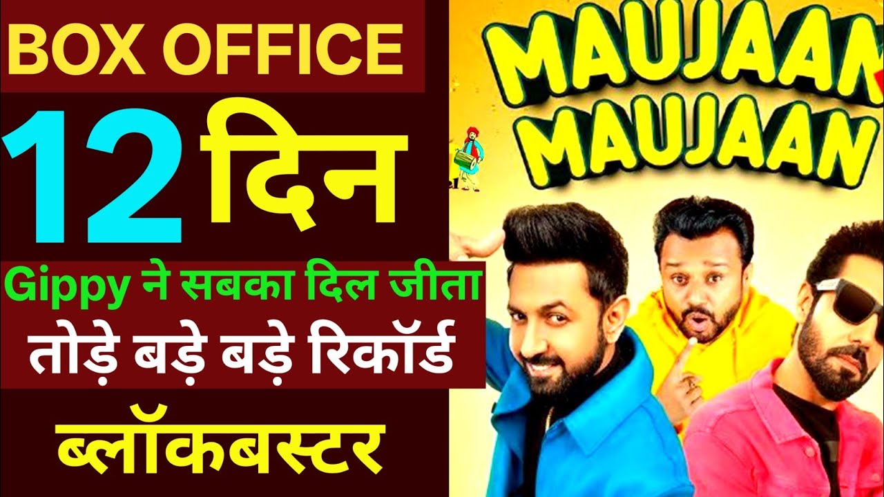 Maujaan Hi Maujaan 12 Days Box Office collection | Rick Sahota Review ...