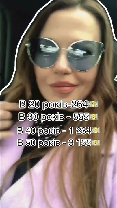 Не гай часу починай дбати про своє фінансове майбутнє вже сьогодні гроші Ukraine Youtube