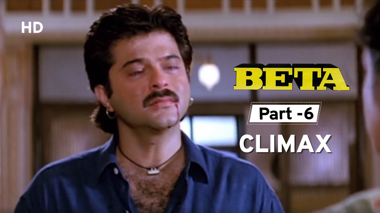 Beta | Movie In Part 06 | Anil Kapoor | Madhuri Dixit | Aruna Irani ...