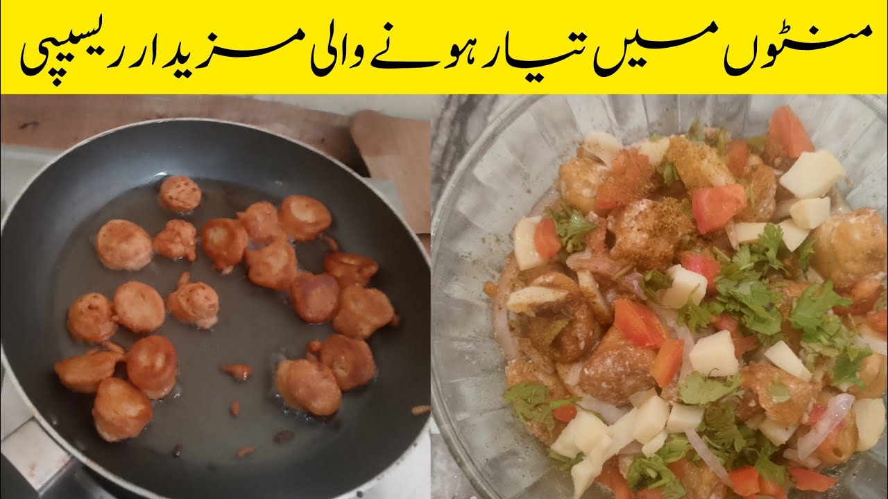 How to Make Phulkiya'an At Home | Best & Crispy Recipe - YouTube