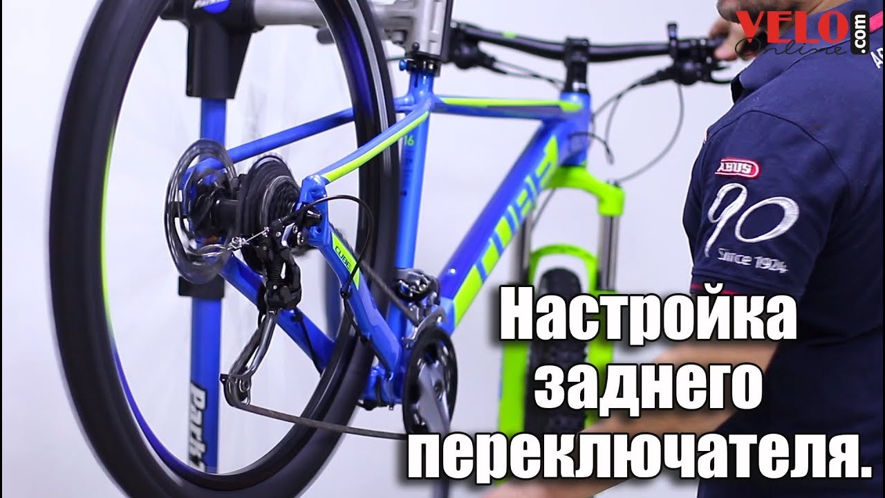 Как настроить заменить задний переключатель на велосипеде Youtube