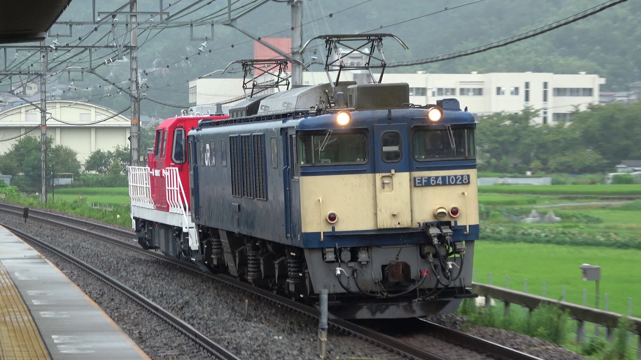 [4K]DD200-1甲種輸送(20190827) Delivering DD200-1 DL - YouTube